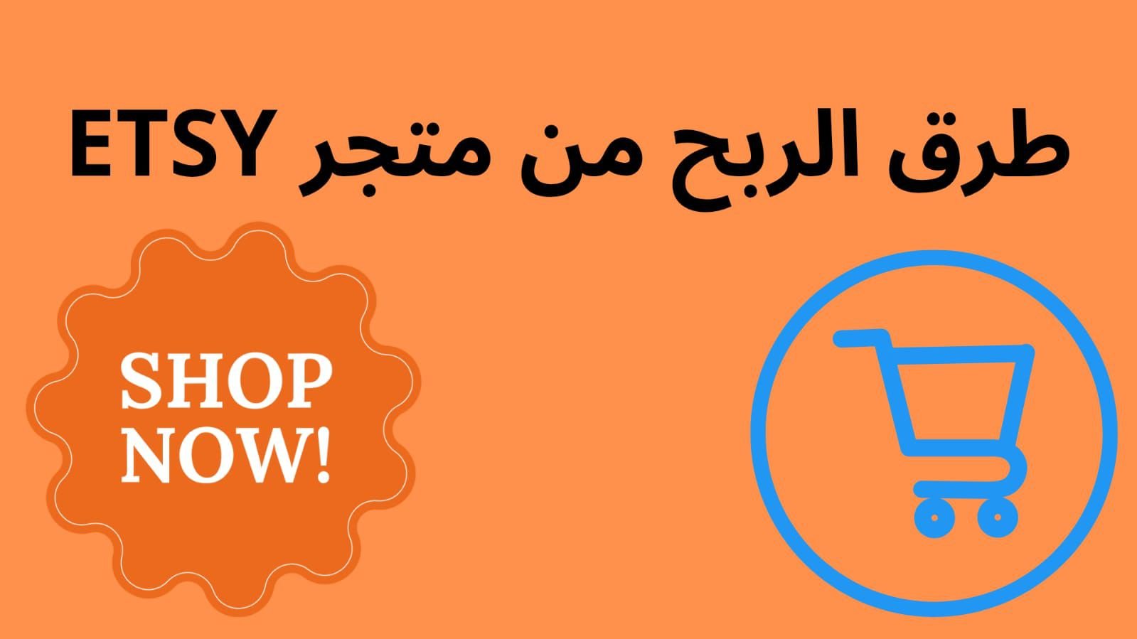 الانترنت بالعربية الأرشيف - lmoufid.com